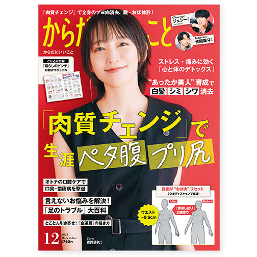 心が壊れている人にはどのような特徴が?症状や直し方を詳しく解説 | からだにいいこと